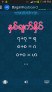 Bagan - Myanmar Keyboard | APK Download For Android